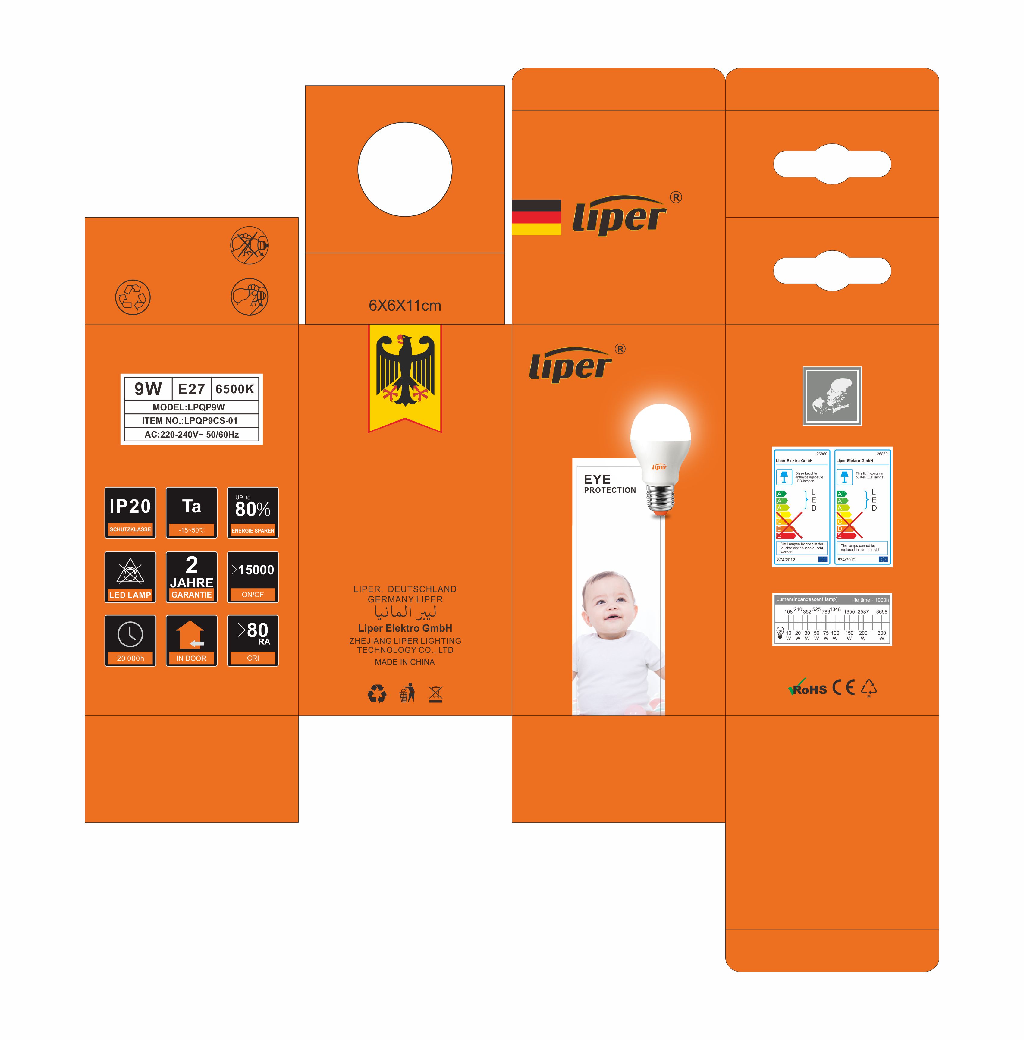 News - Liper Packaging—Pursuing Individuality and Fashion